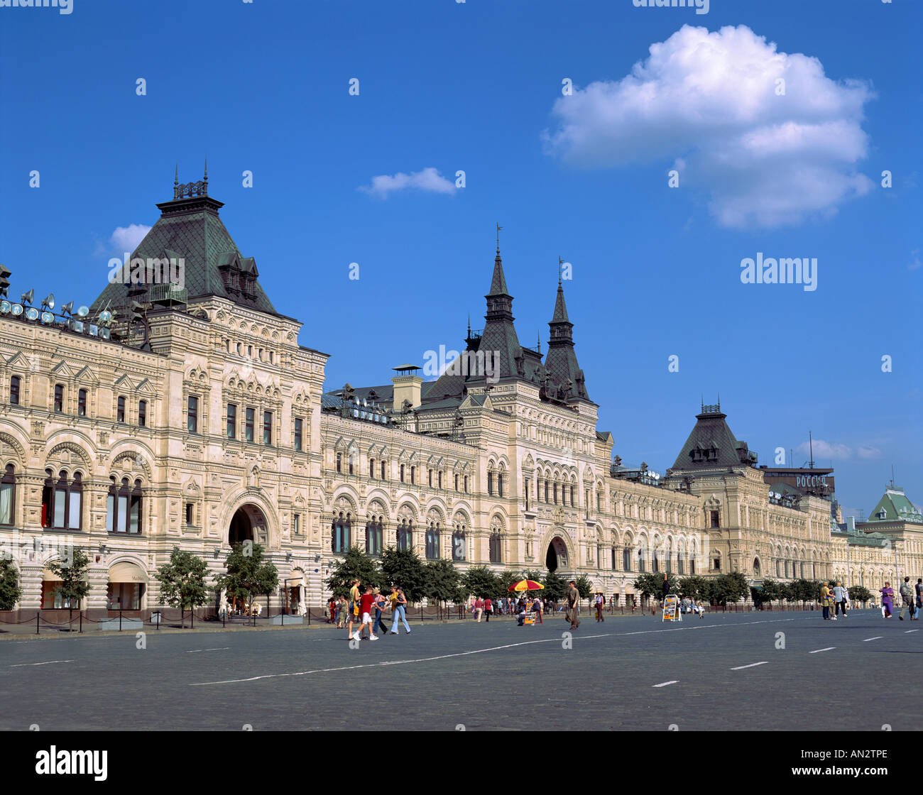 Red Square / Gum Shopping Arcade, Moscow, Russia Stock Photo - Alamy
