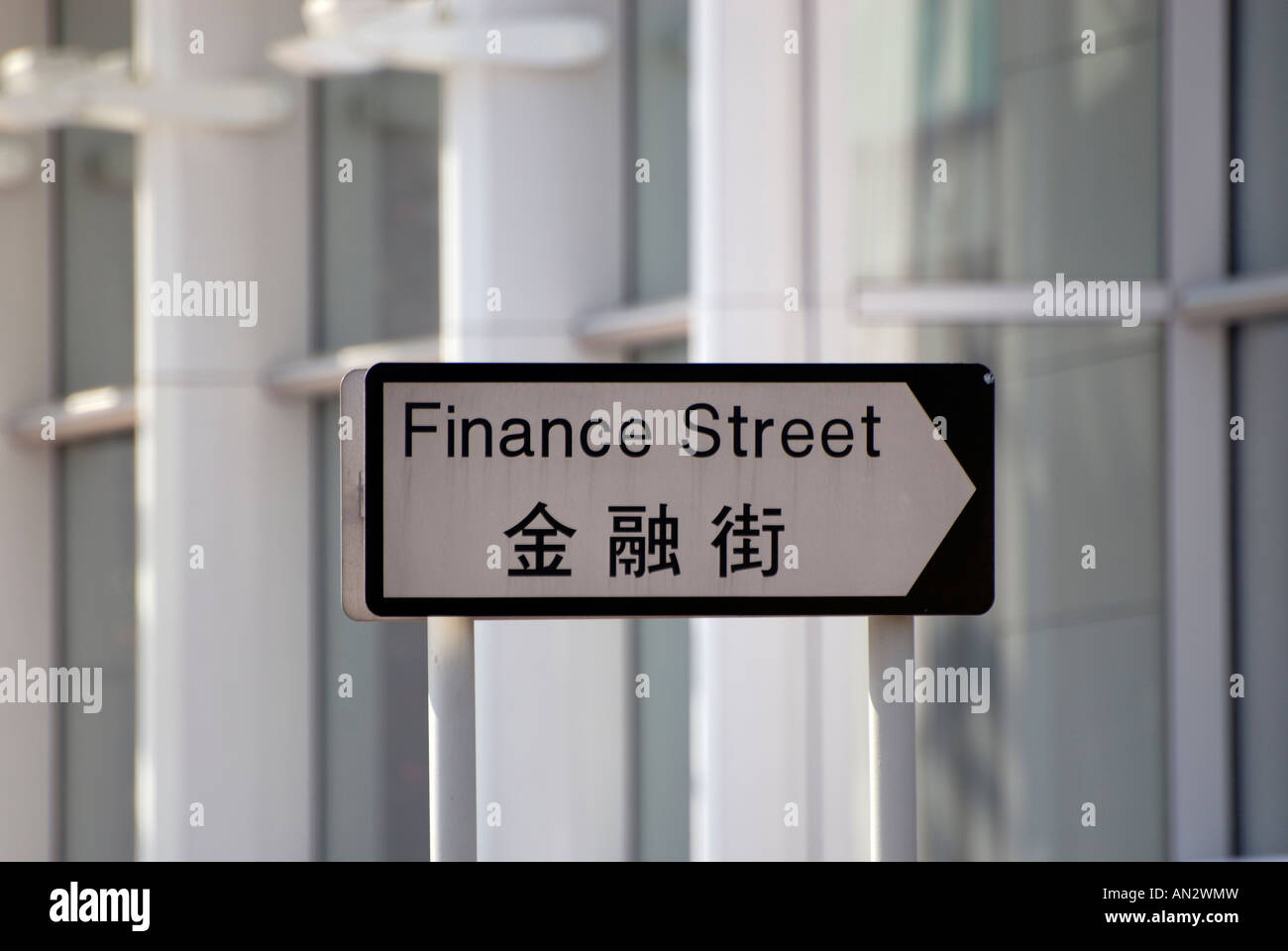 Finance hi-res stock photography and images - Alamy