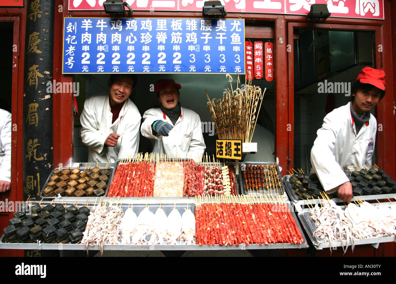 Food stall in Snack Street in Beijing, China Stock Photo - Alamy