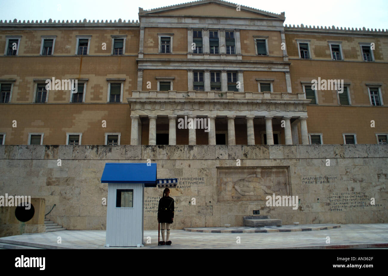The Greek Parliament in Athens Stock Photo - Alamy