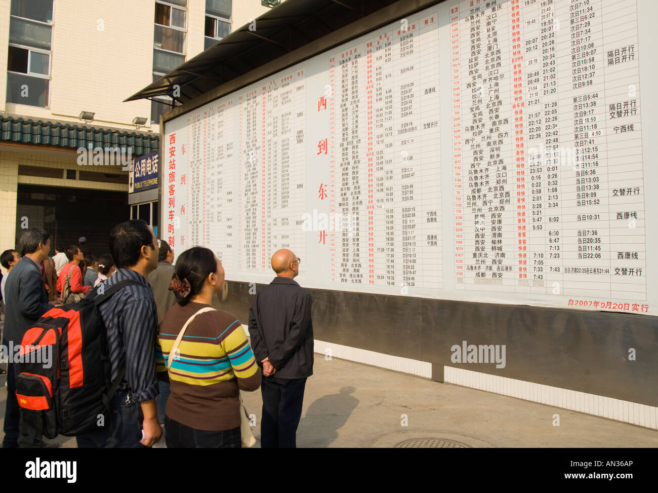 Train schedule hi-res stock photography and images - Alamy