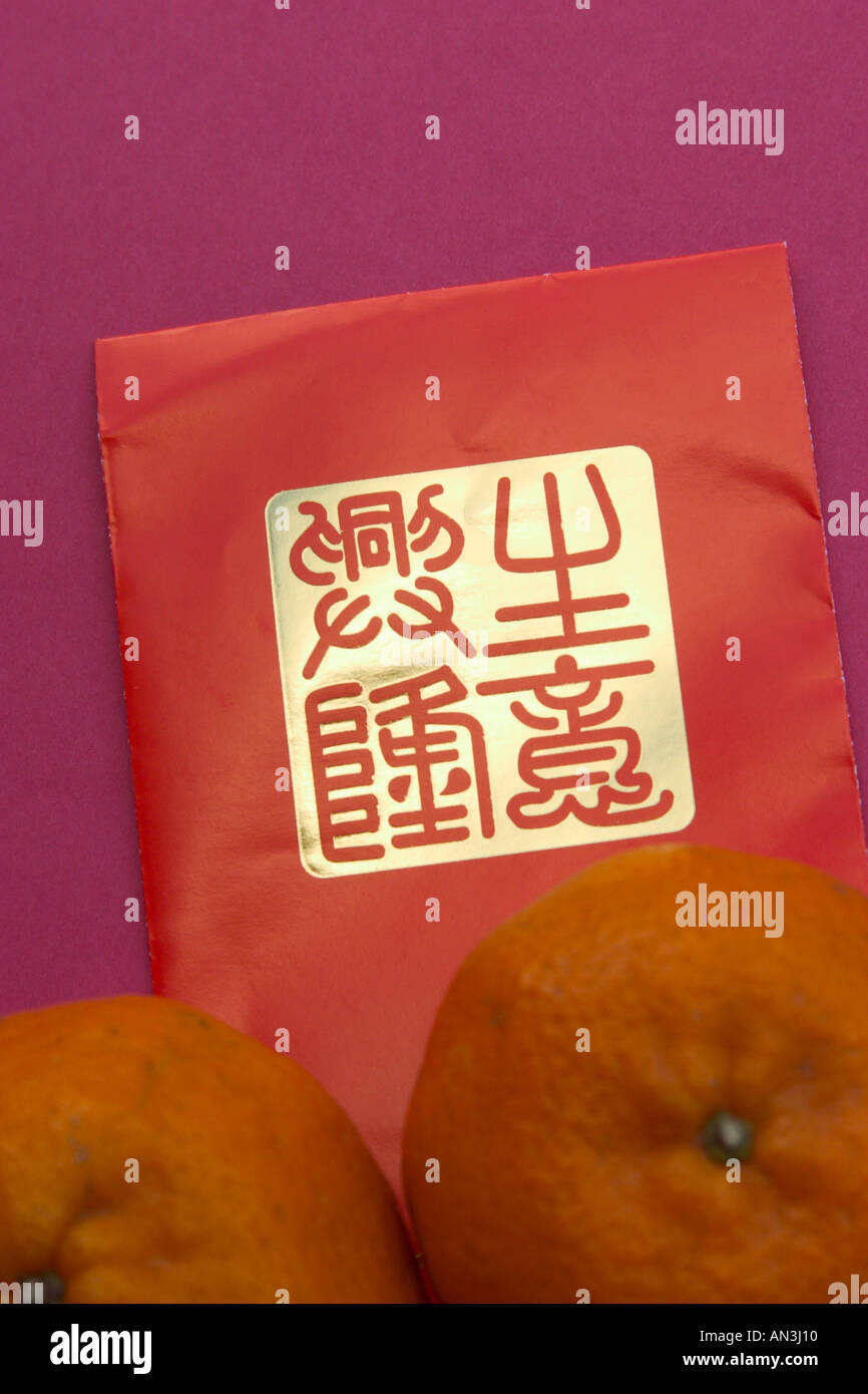 mandarin oranges on a chinese red packet Stock Photo - Alamy