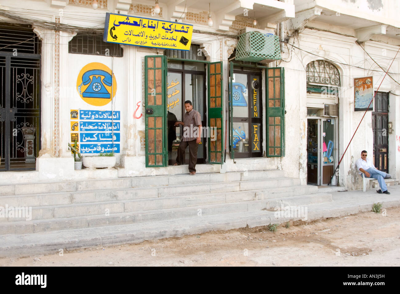 Tripoli, Libya. Public Telephone Fax Store Tripoli Medina Stock Photo - Alamy