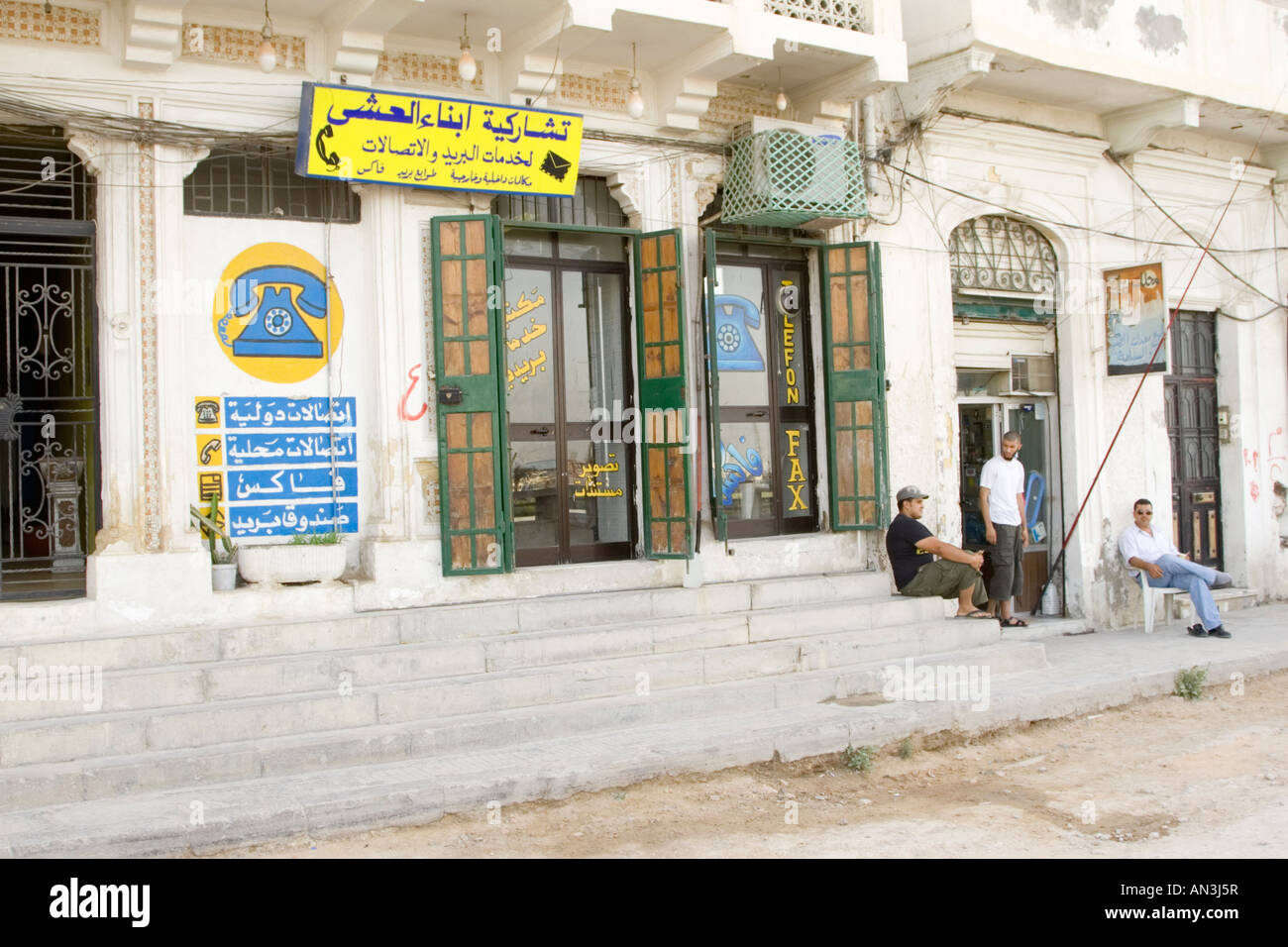 Tripoli, Libya. Public Telephone Fax Store Tripoli Medina Stock Photo - Alamy