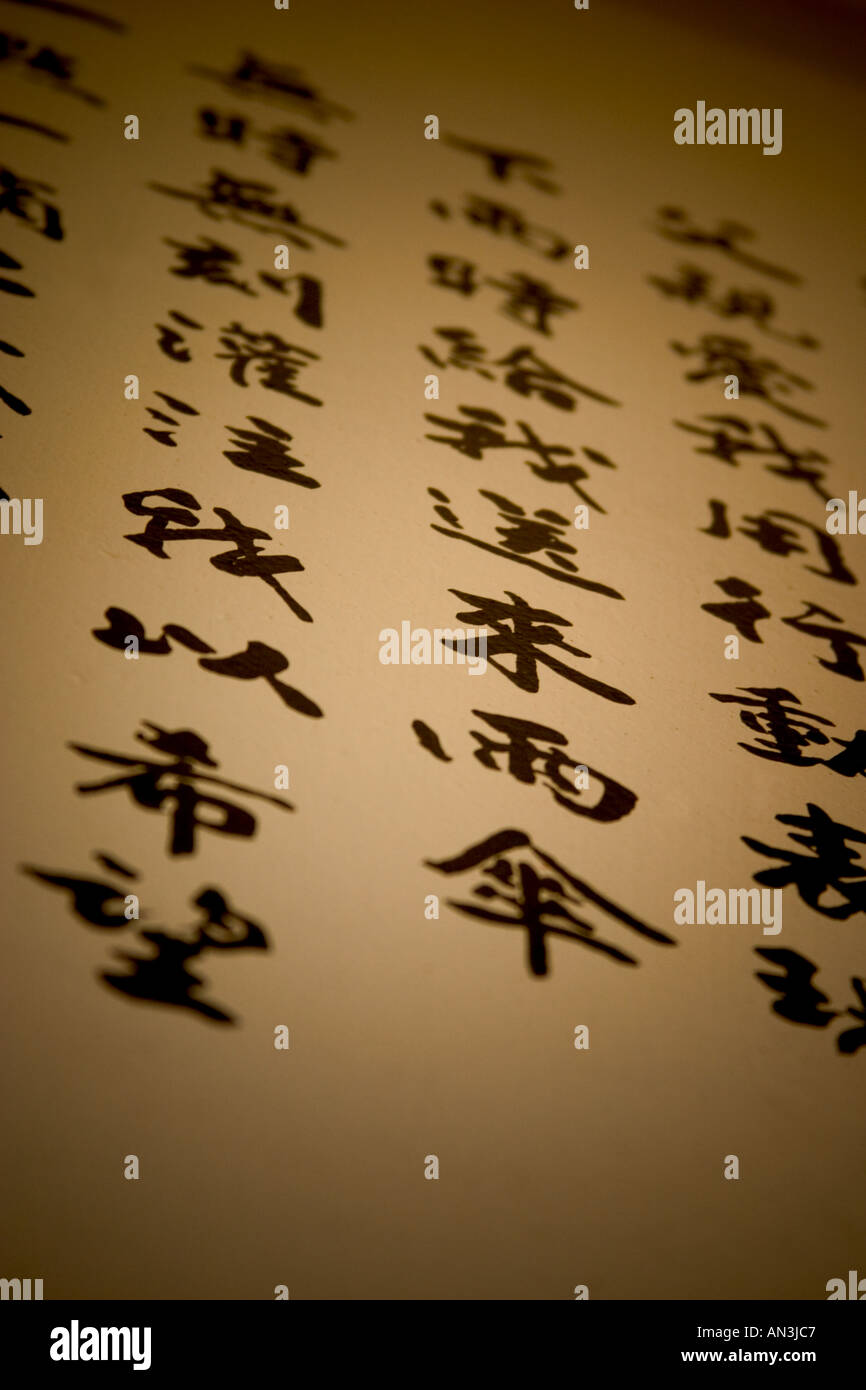 Chinese calligraphy hi-res stock photography and images - Alamy