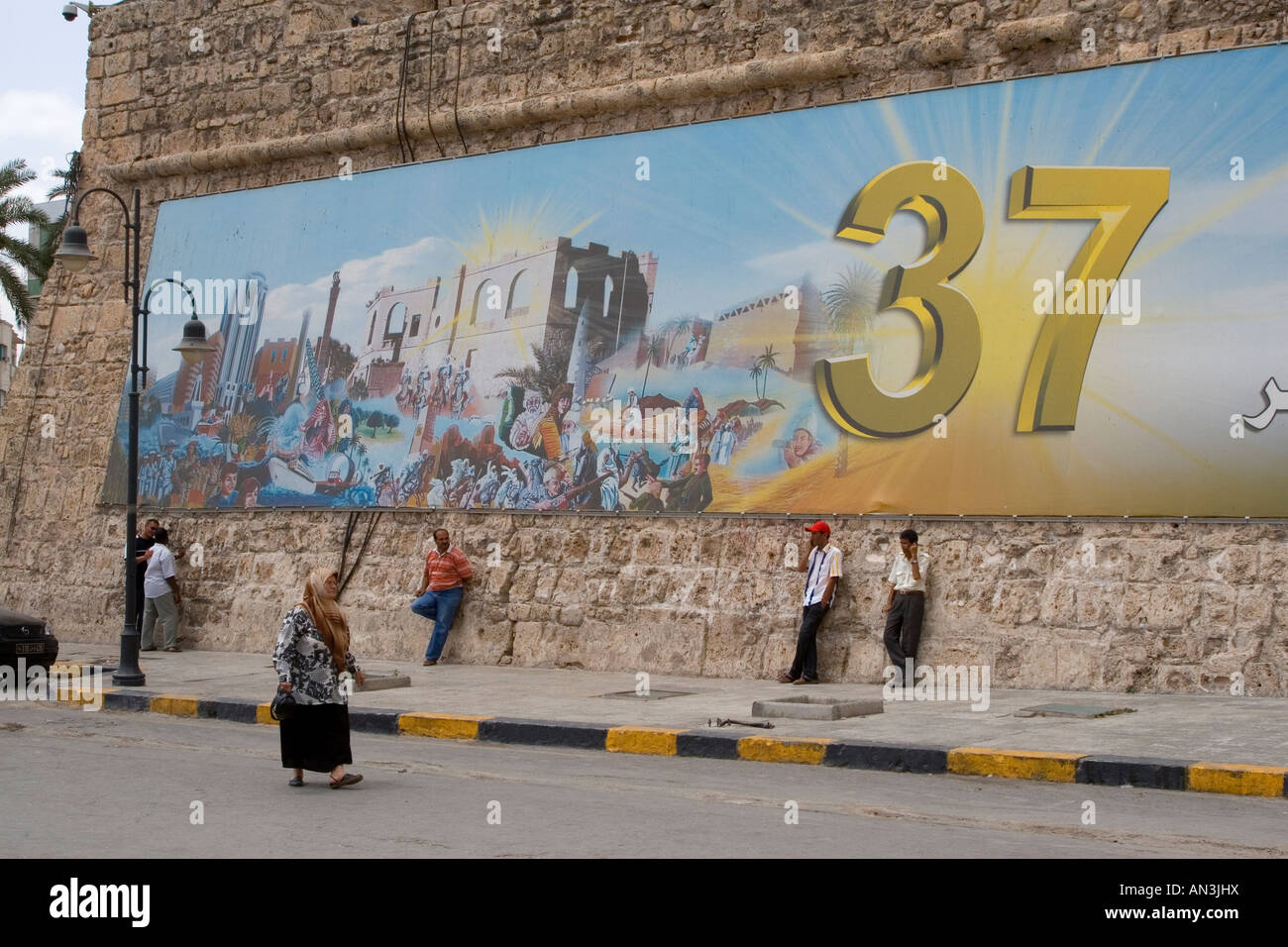 Tripoli, Libya. Poster Commemorating the 37th. Anniversary of Muammar ...