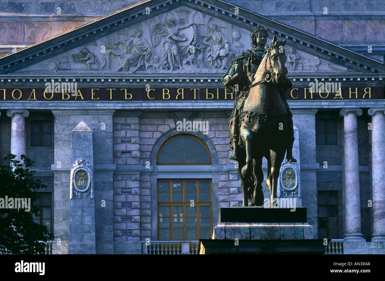 Peter the great st petersburg hi-res stock photography and images - Alamy
