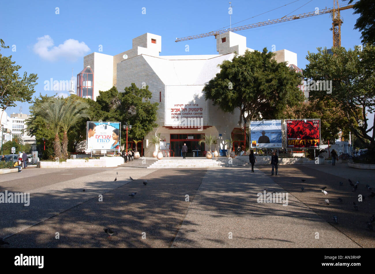 Israel Tel Aviv Doron Cinema Center Tel Aviv Cinematheque Stock Photo ...