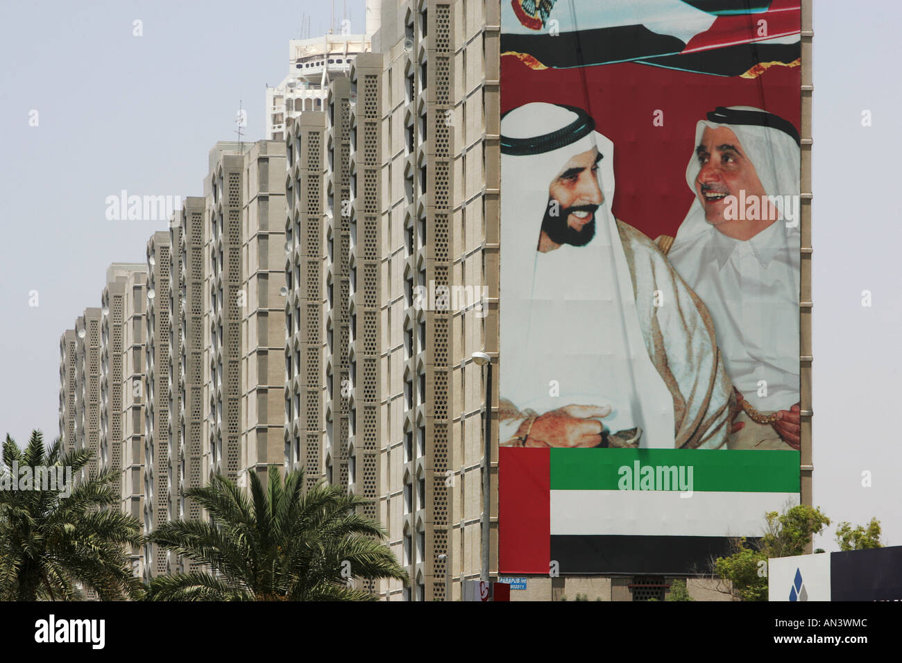 Middle east ruler hi-res stock photography and images - Alamy
