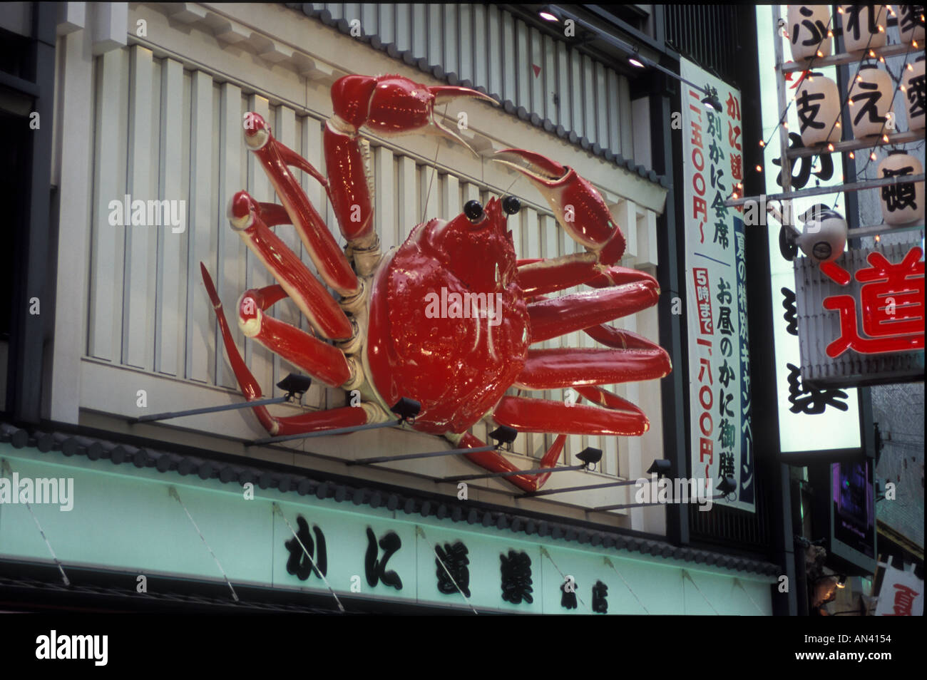 Mechanical crab sign outside Kanidoraku Crab restataunt in Dotonbori ...
