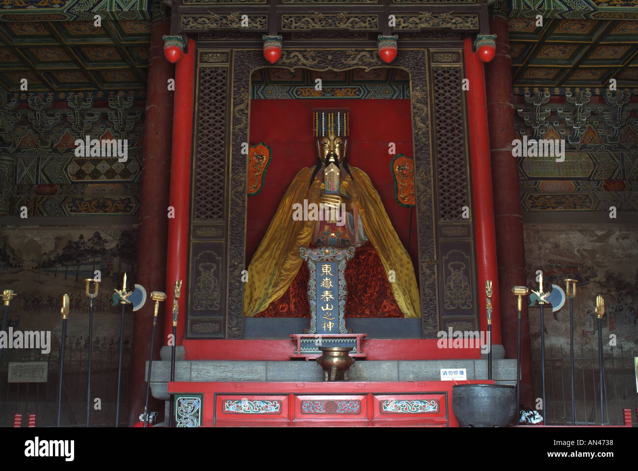 Temple of Dai in China World Cultural and Natural Heritage Stock Photo ...