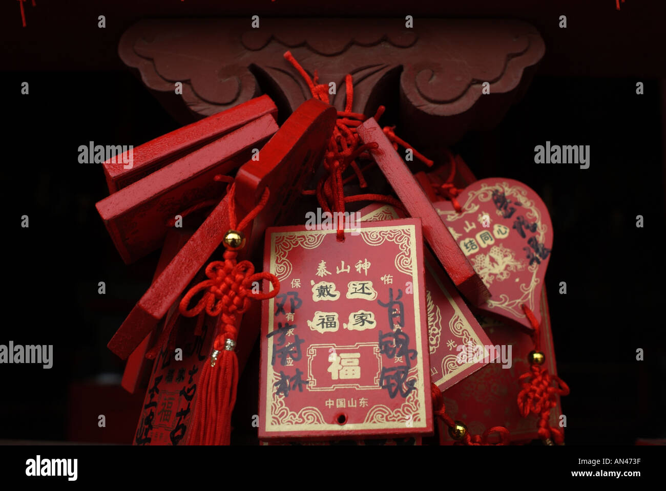 Dai temple in china taishan hi-res stock photography and images - Alamy