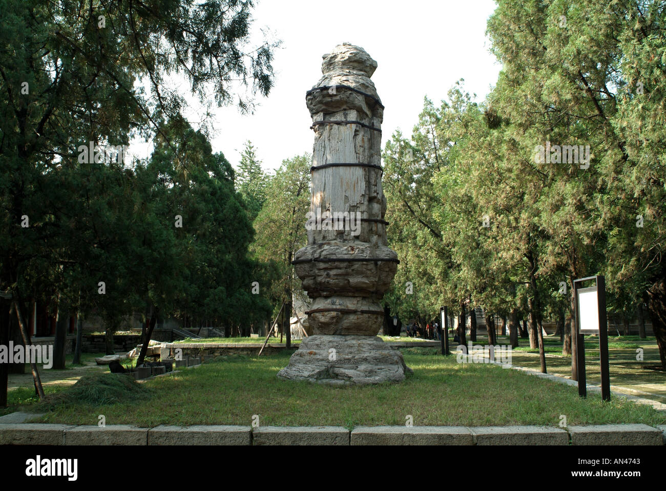 Dai temple china stone hi-res stock photography and images - Alamy