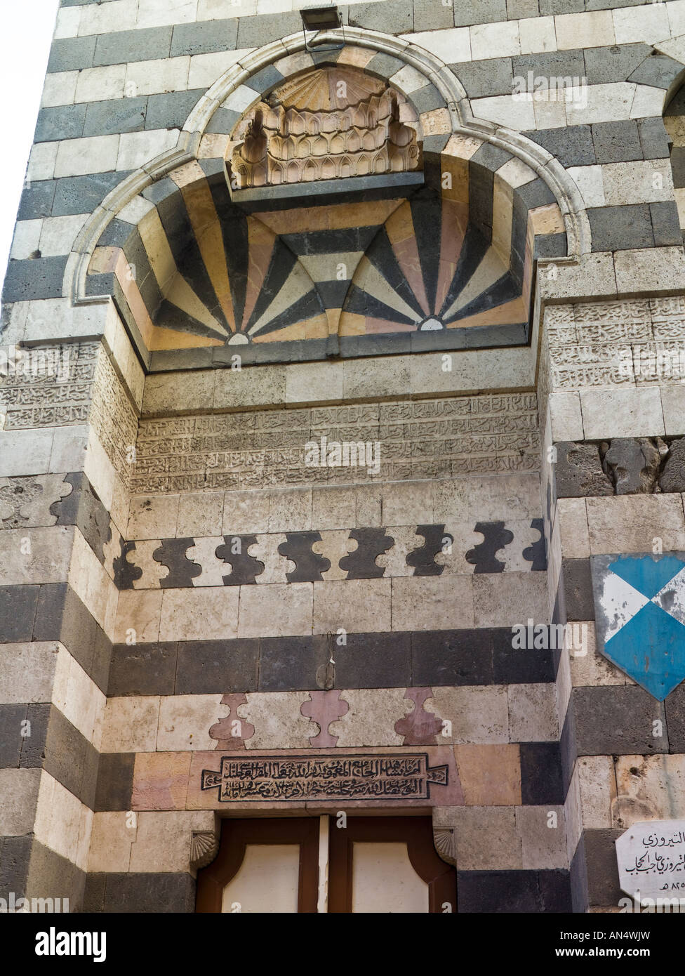 portal, mosque of al-Twarizi, Damascus, Syria Stock Photo - Alamy