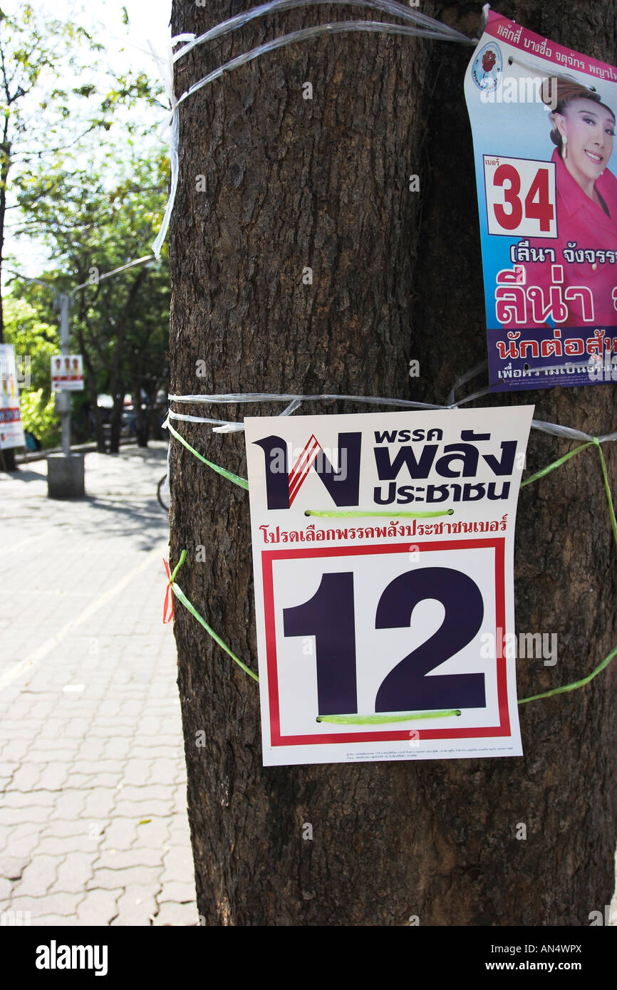 The people power party hi-res stock photography and images - Alamy