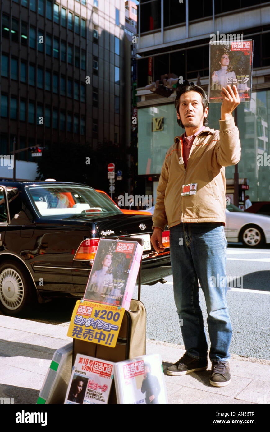 Japanese homelessness hi-res stock photography and images - Alamy