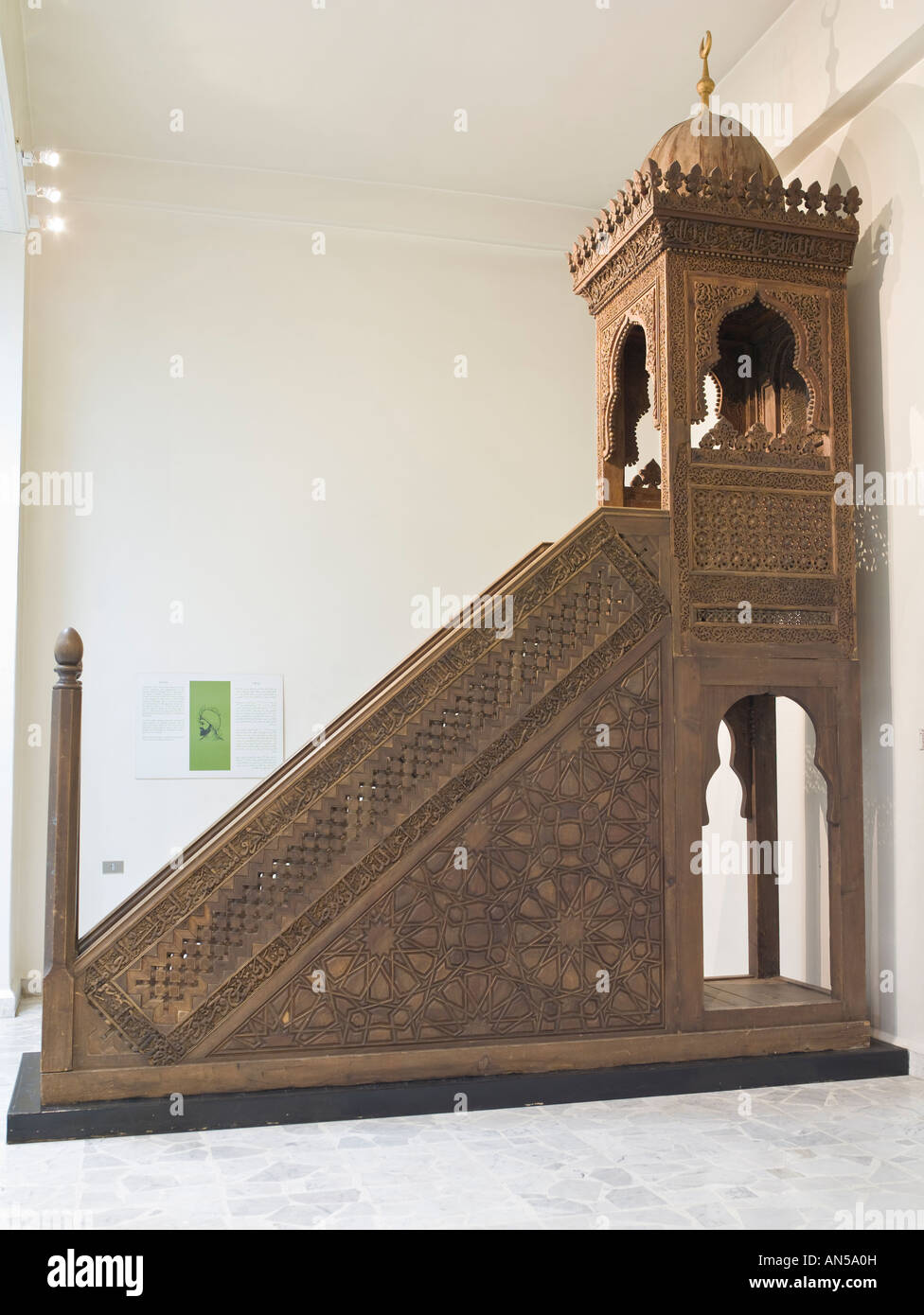 wooden minbar, from Mosque of Nur al-Din, Hama, Syria Stock Photo - Alamy