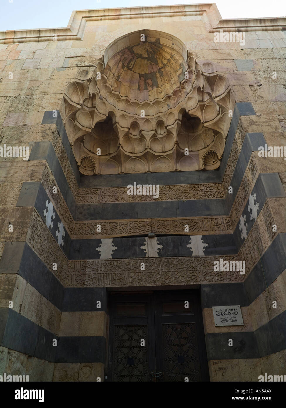 entrance, Zahiriyya madrasa, Damascus, Syria Stock Photo - Alamy