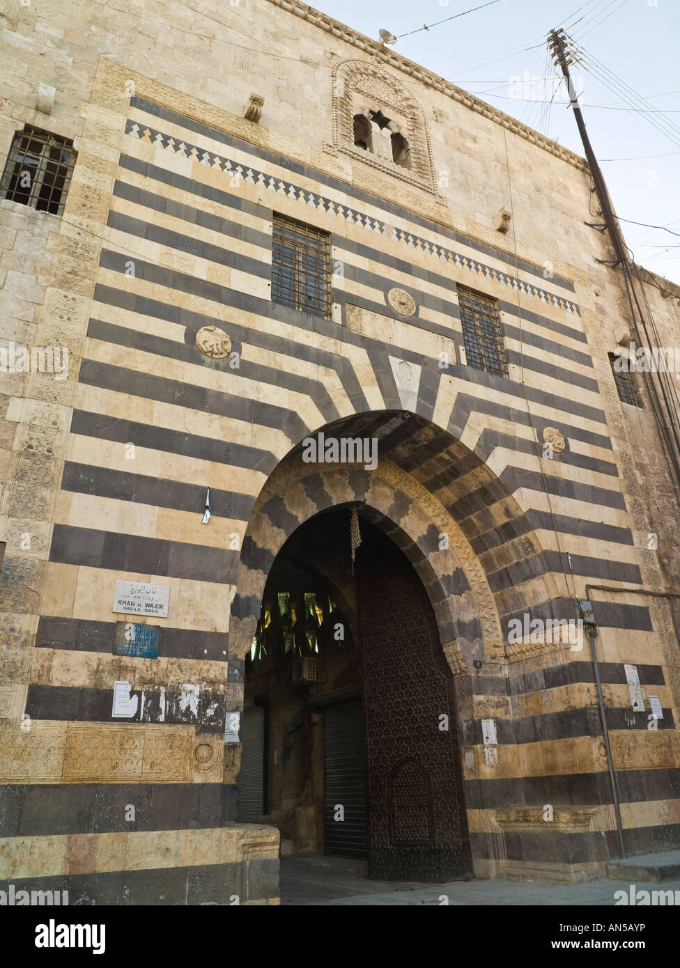 entrance portal, Khan al-Wazir, Aleppo, Syria Stock Photo - Alamy
