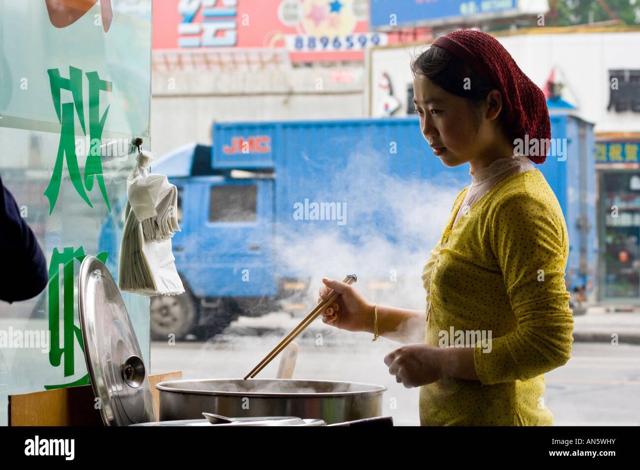 Chinese muslim hi-res stock photography and images - Alamy