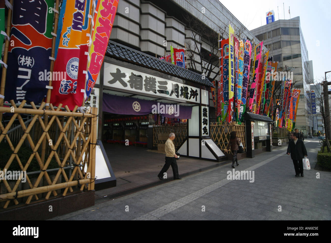 Sumo banners japan flags hi-res stock photography and images - Alamy