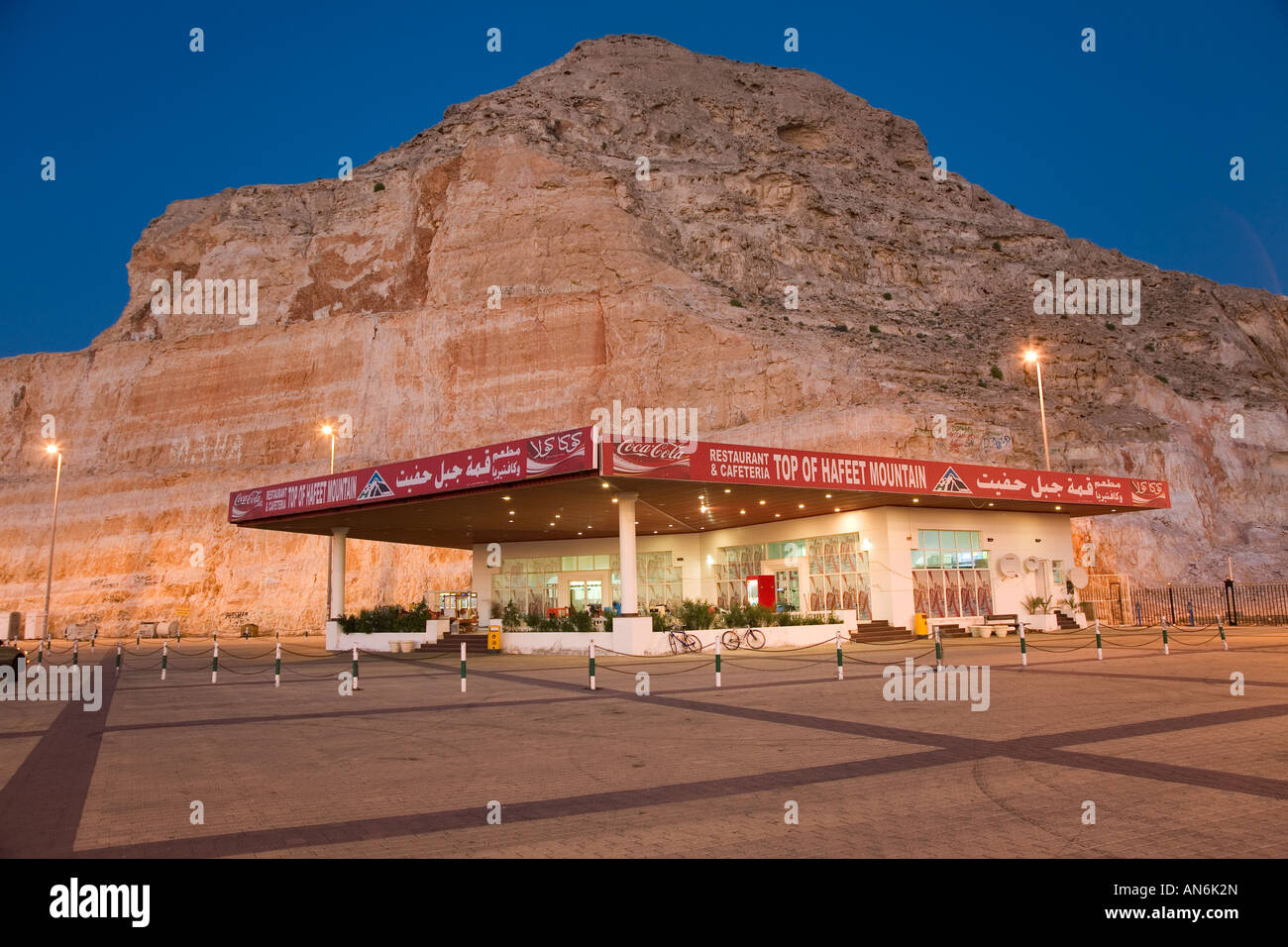 car park in front of a restaurant on the Top of Jabel Hafeet Mountain ...