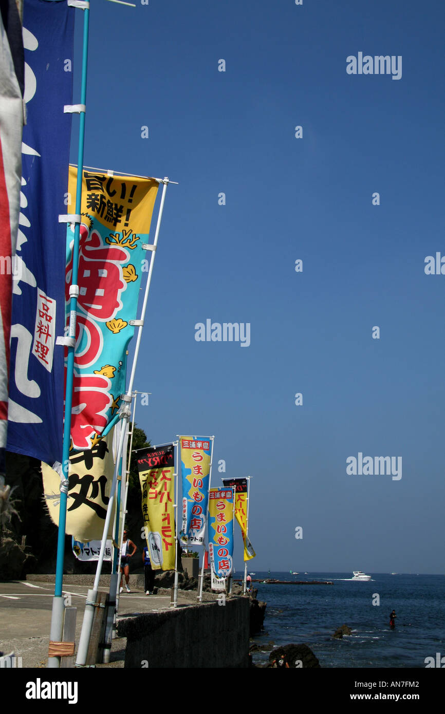 Japanese banners hi-res stock photography and images - Alamy
