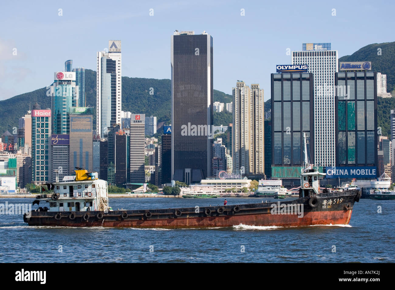 Large cargo container ship coming into Hong Kong China Stock Photo - Alamy