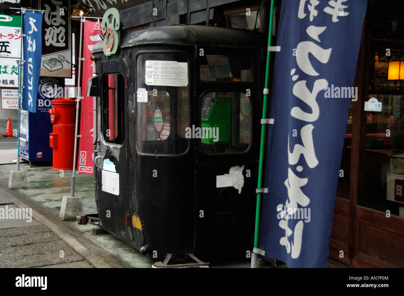 Telephone box, Japan Stock Photo - Alamy