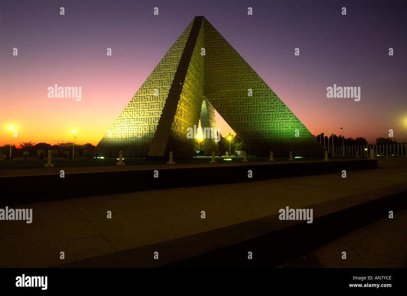 Anwar s Sadat memorial in Cairo Egypt Stock Photo - Alamy