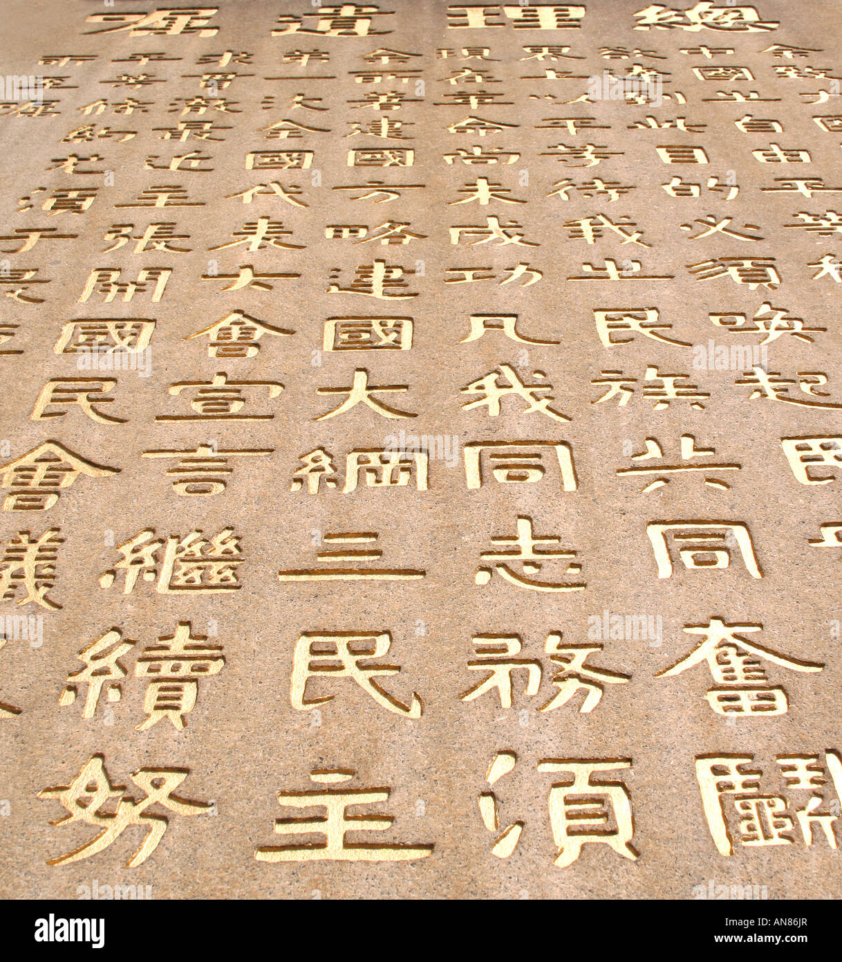 Chinese stone carving Stock Photo - Alamy