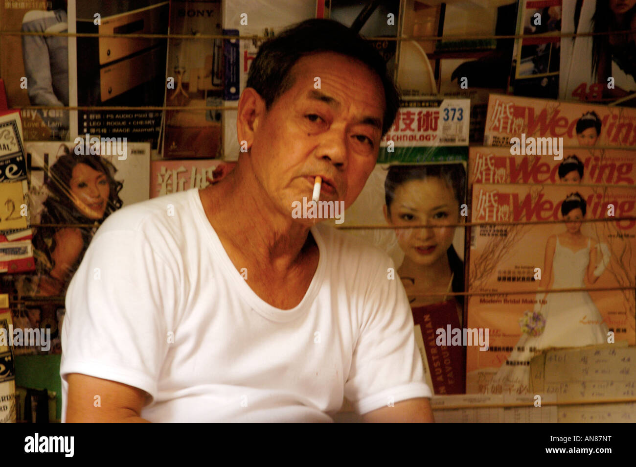 Chinese Cigarettes High Resolution Stock Photography and Images - Alamy
