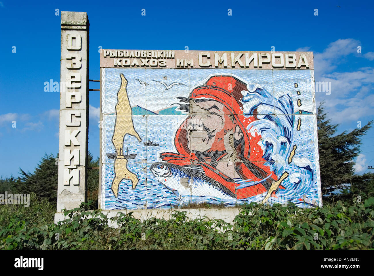 Soviet murals hi-res stock photography and images - Alamy