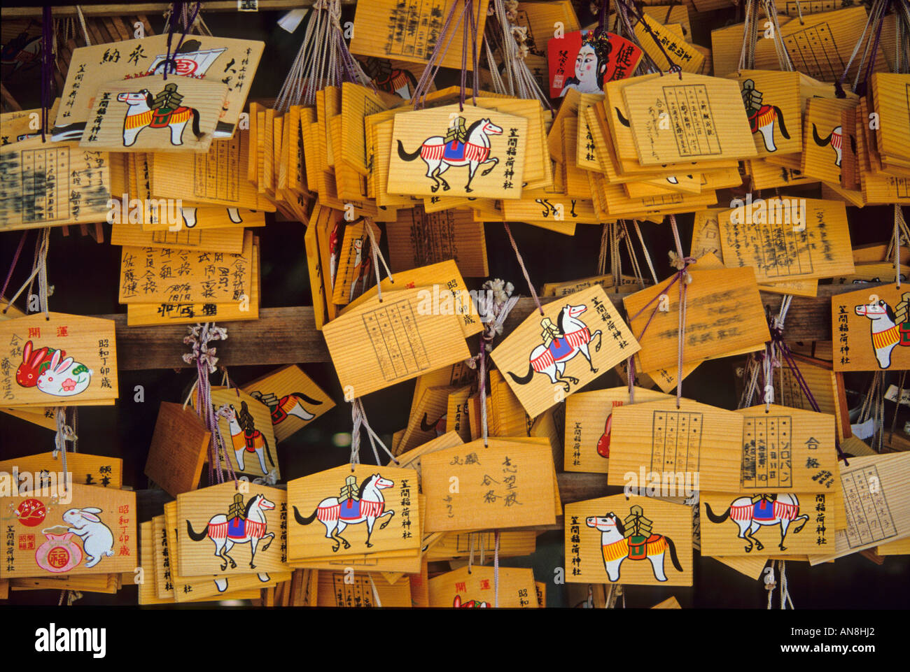 Ema votive tablets which are called Ema in Kasama of Ibaraki Japan Asia ...