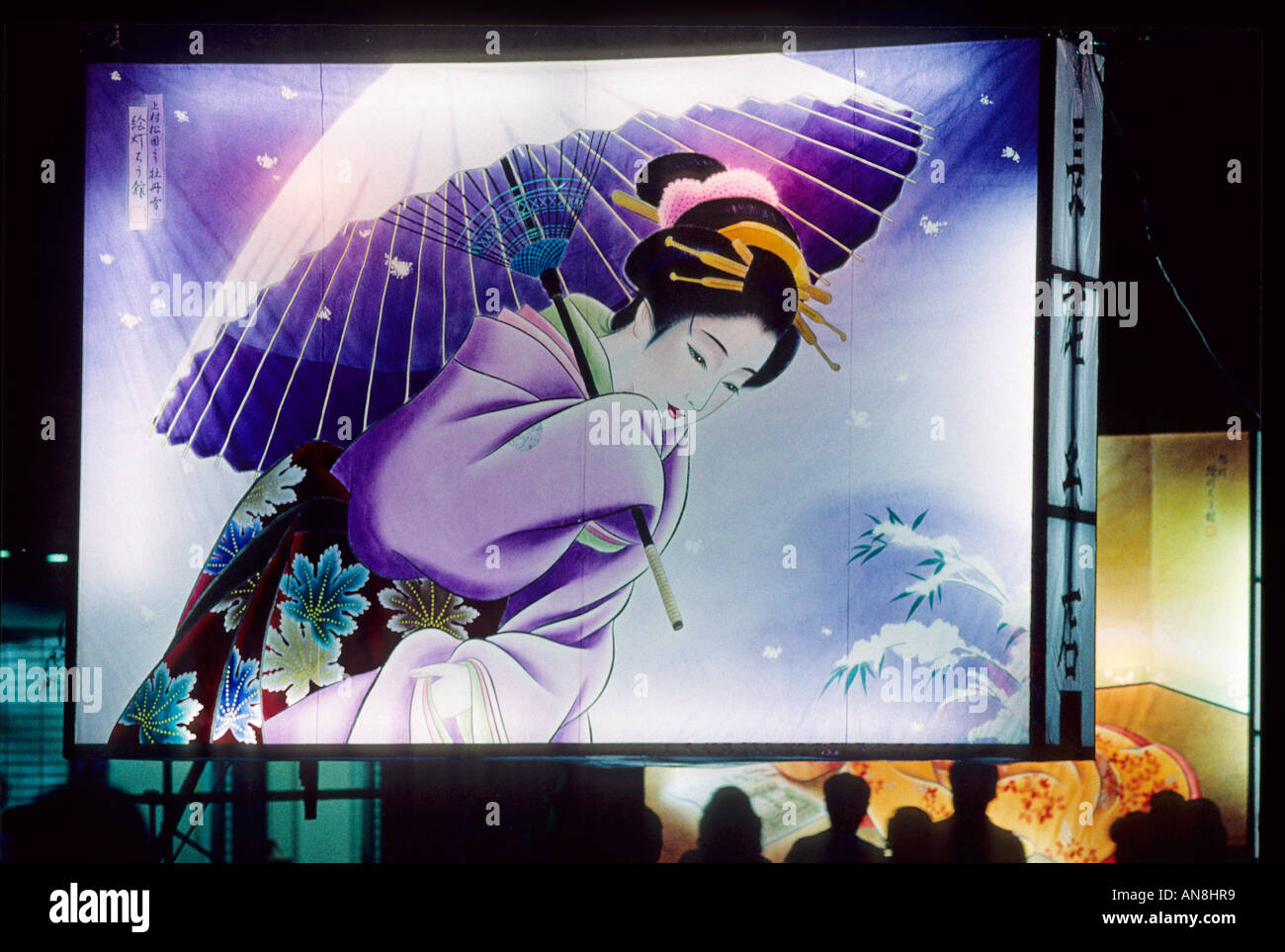 Tanabata Picture Lanterns on the Tanabata Festival in Akita Japan Asia ...