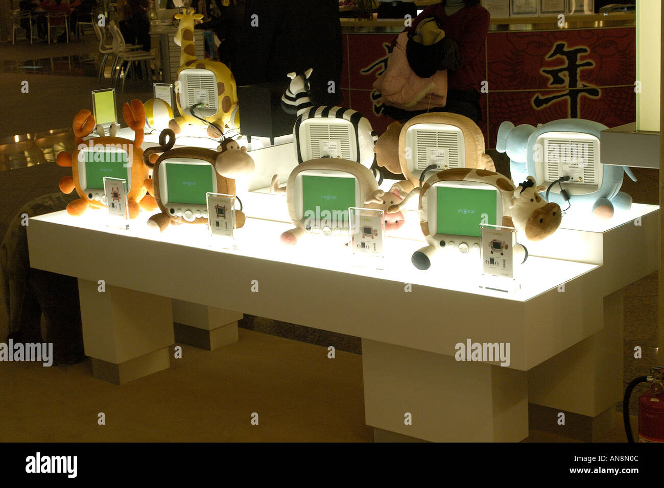 Kids tv china hi-res stock photography and images - Alamy