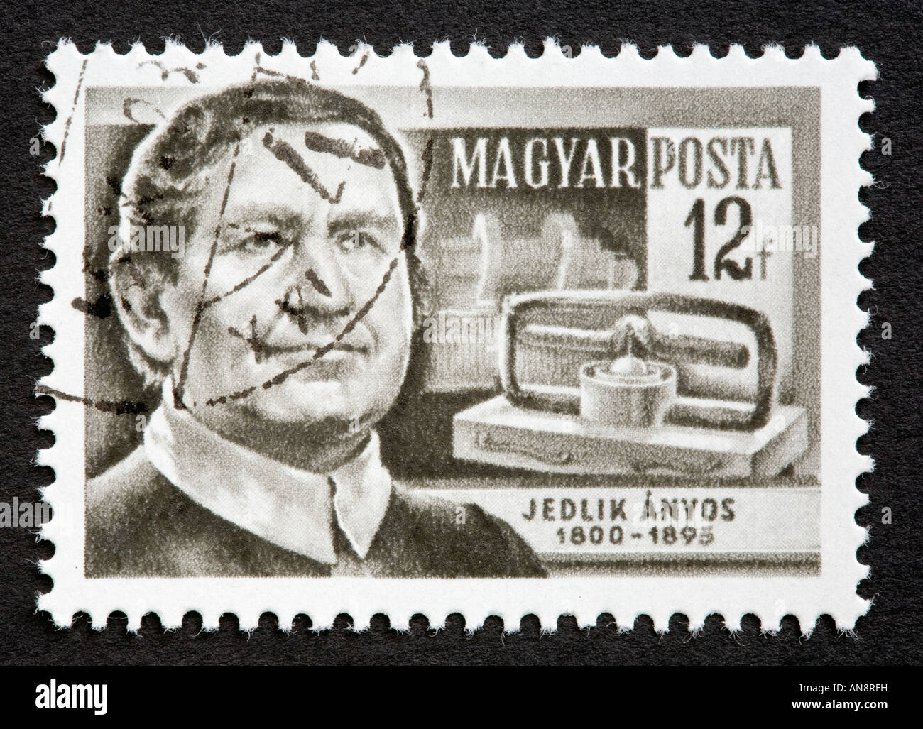 Hungarian postage stamp Stock Photo - Alamy
