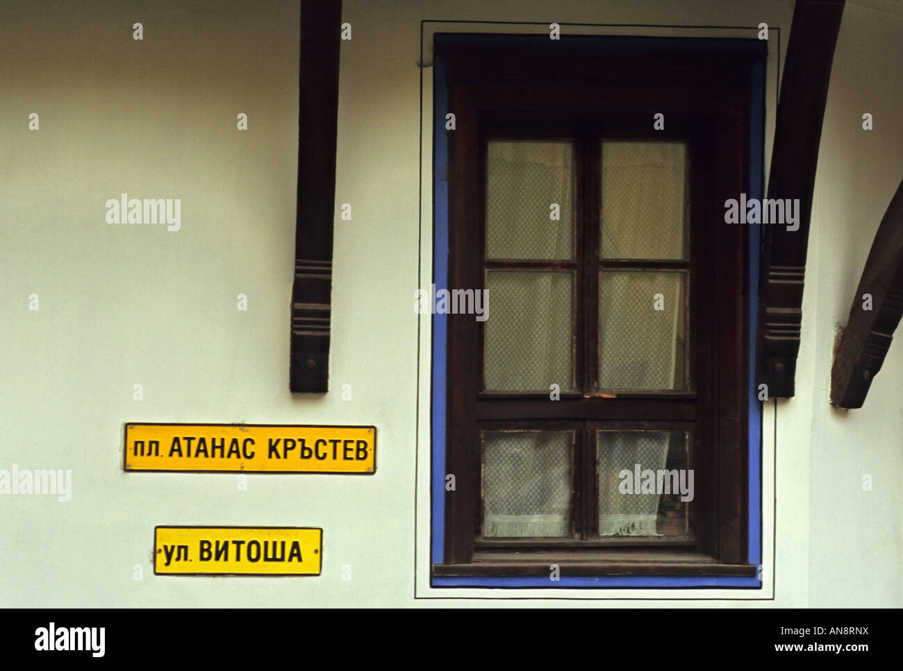Traditional house window Old Town Plovdiv Bulgaria Stock Photo - Alamy