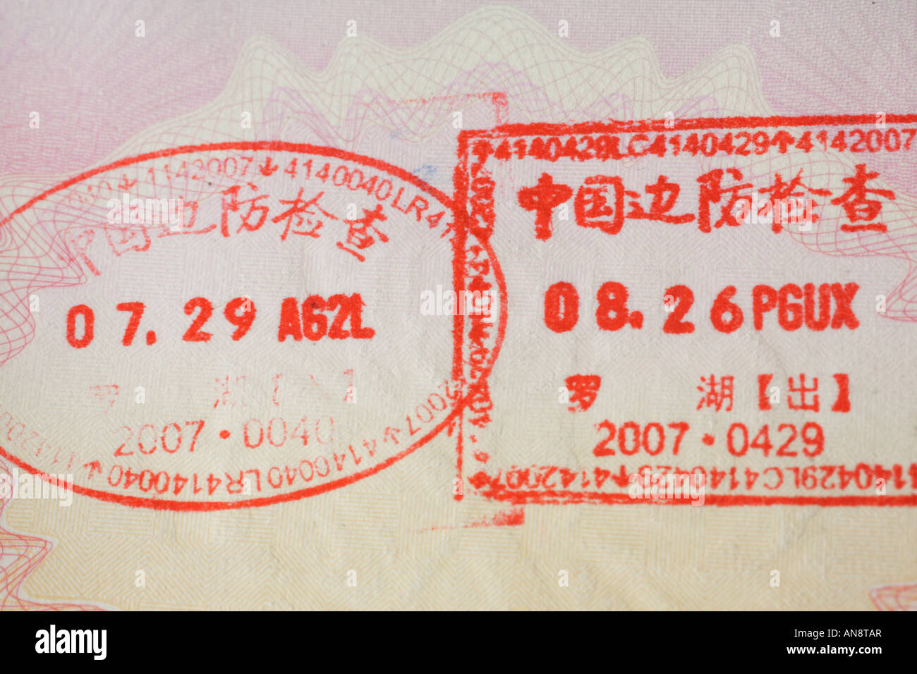 Close Up Of Chinese Entry And Exit Stamp In Passport Stock Photo - Alamy