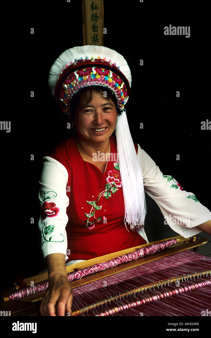 Portrait of a Bai woman in Dali, China Stock Photo - Alamy