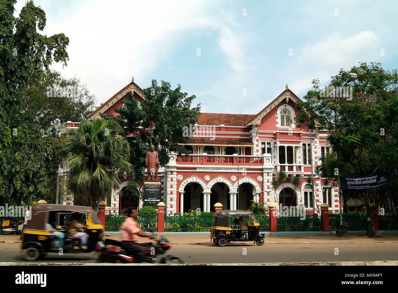 Trivandrum landmarks hi-res stock photography and images - Alamy