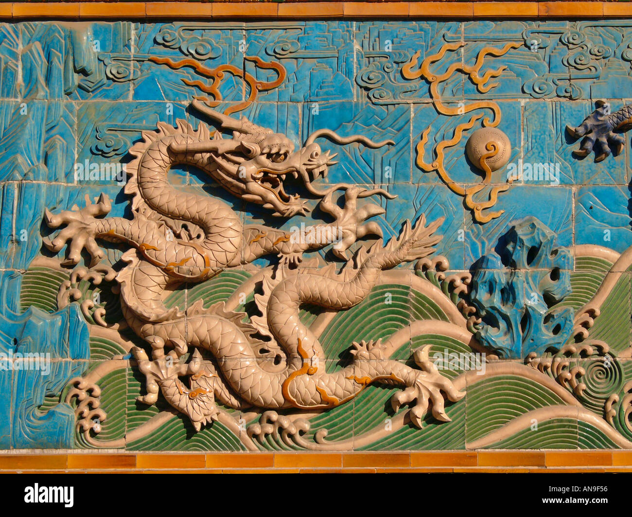 Nine dragons hi-res stock photography and images - Alamy