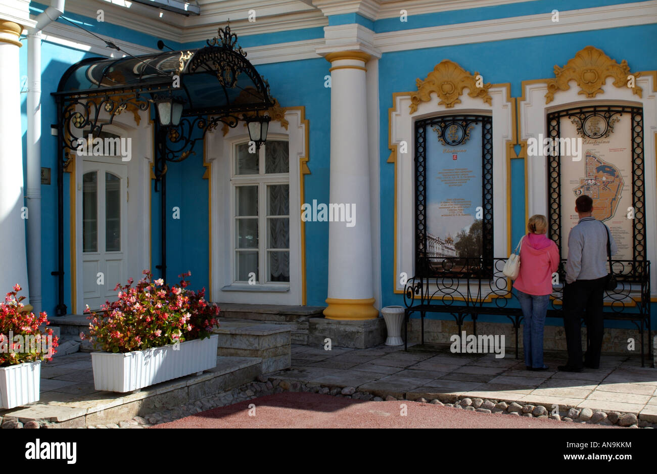 Ekaterina Hotel Pushkin Tsarskoe Selo St Petersburg Russia Tourists ...