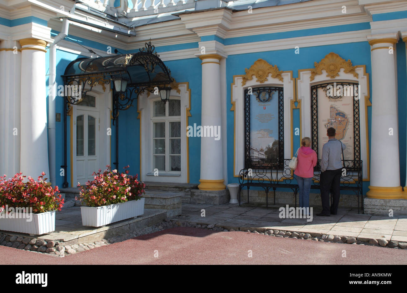 Ekaterina Hotel Pushkin Tsarskoe Selo St Petersburg Russia Tourists ...