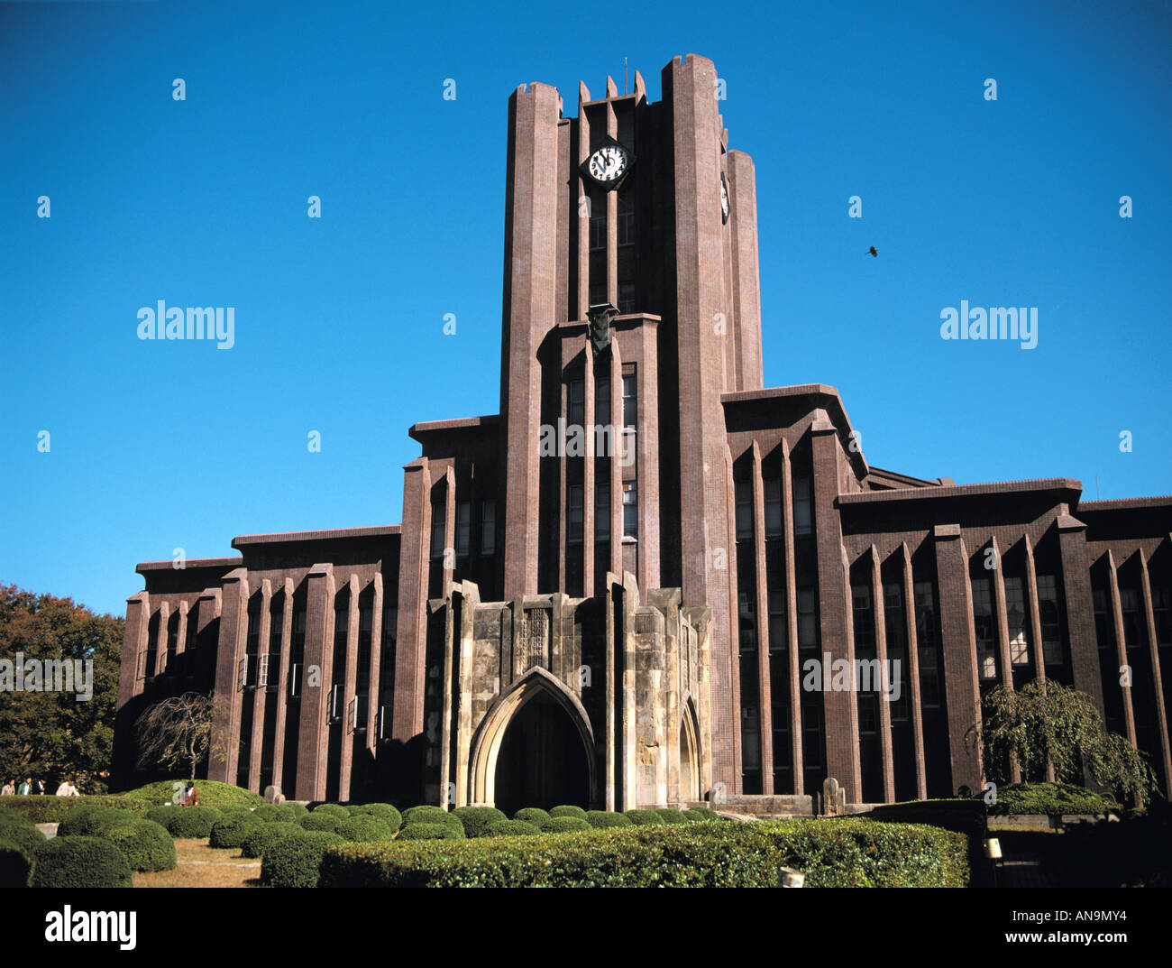 University of Tokyo Campus Stock Photo - Alamy