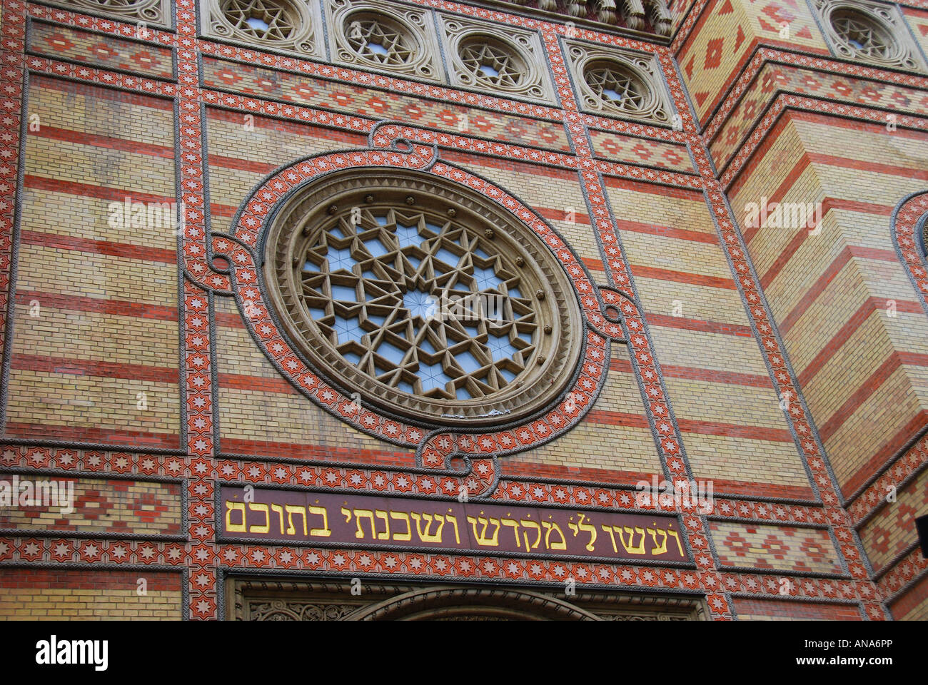 Exterior window and elevation, Great Synagogue, Dohany Street, City of ...