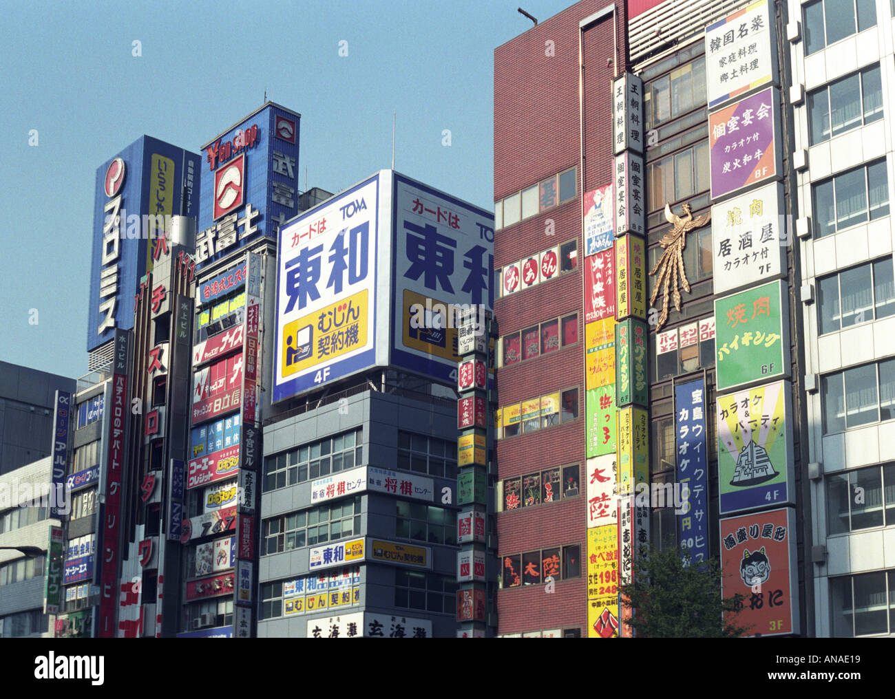 Signage in Shinjuku Tokyo Stock Photo - Alamy