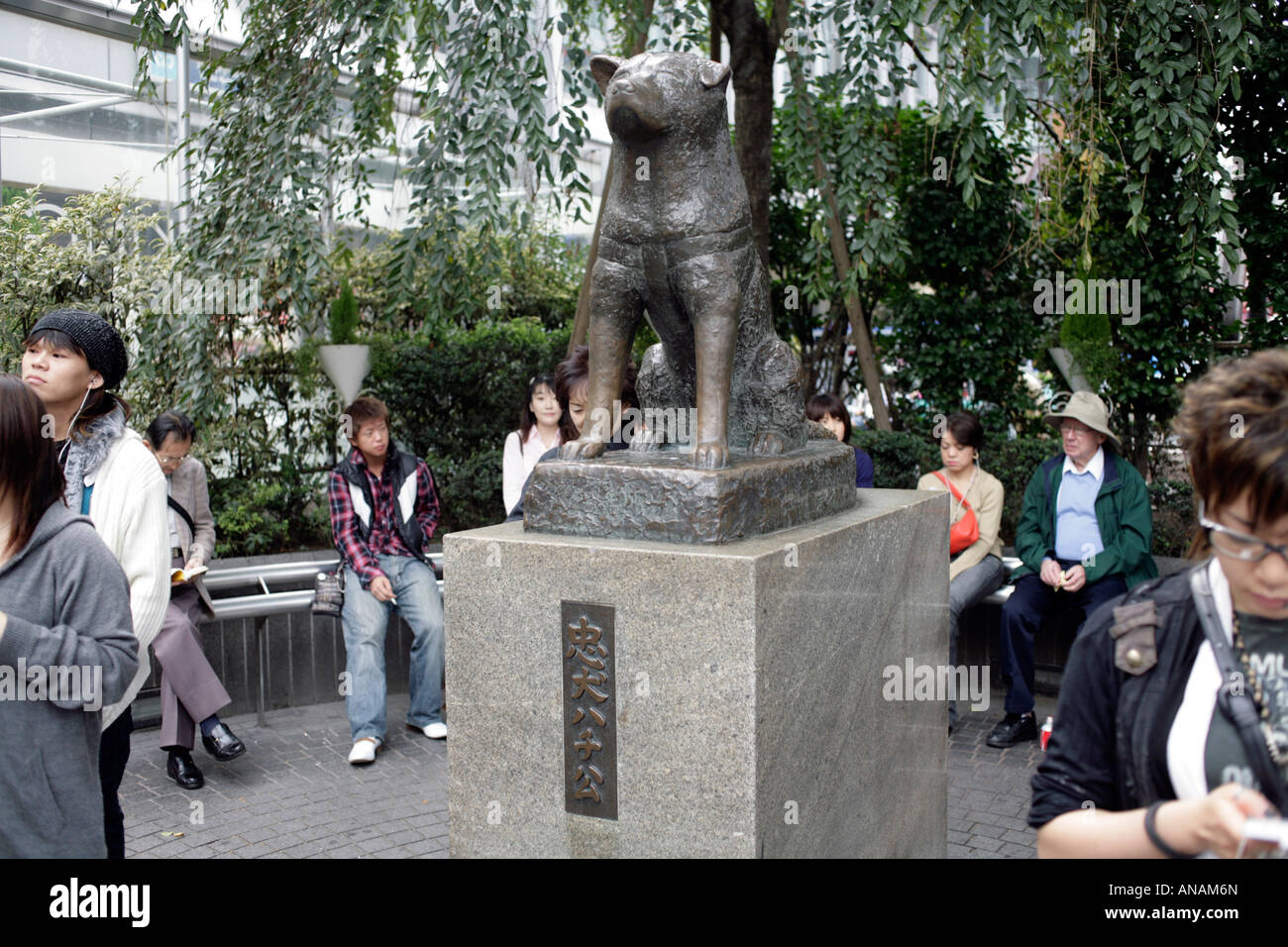 Hachiko Square Shibuya Station Tokyo Japan Stock Photo - Alamy