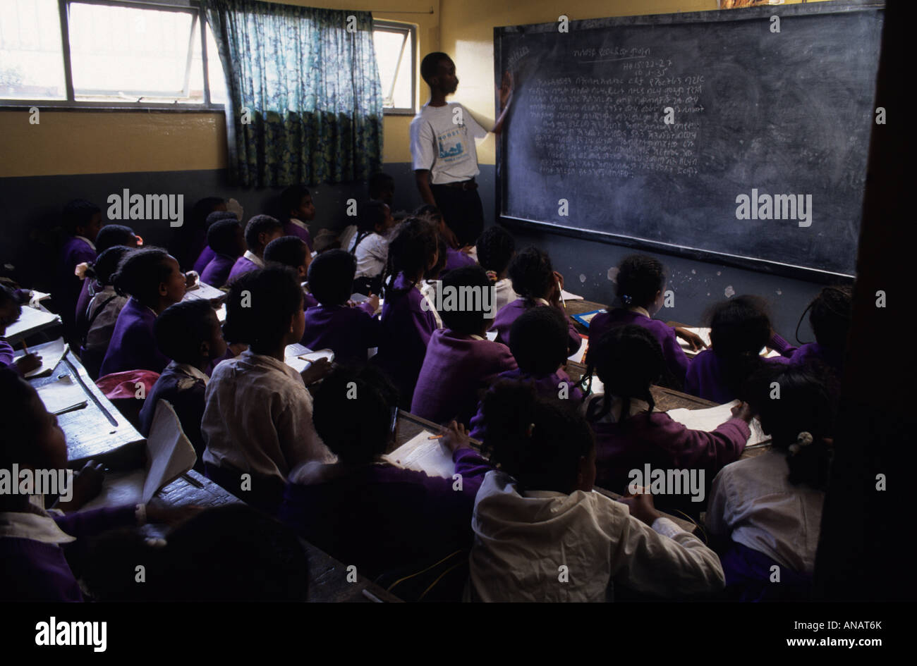 Secondary school in Addis Ababa Ethiopia Stock Photo - Alamy