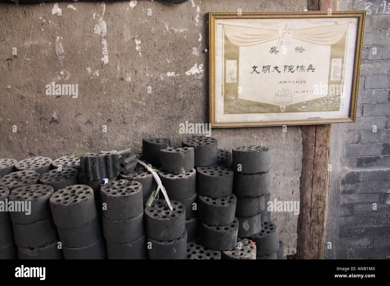 Coal bricks Beijing, China Stock Photo - Alamy